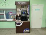 Lifehacker (Ivana Chernykh Street No:94), al götür kahve  Tomsk'tan