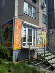 Тигрёнок (Pobedy Boulevard No:20), çocuk gelişim merkezleri  Voronej'den