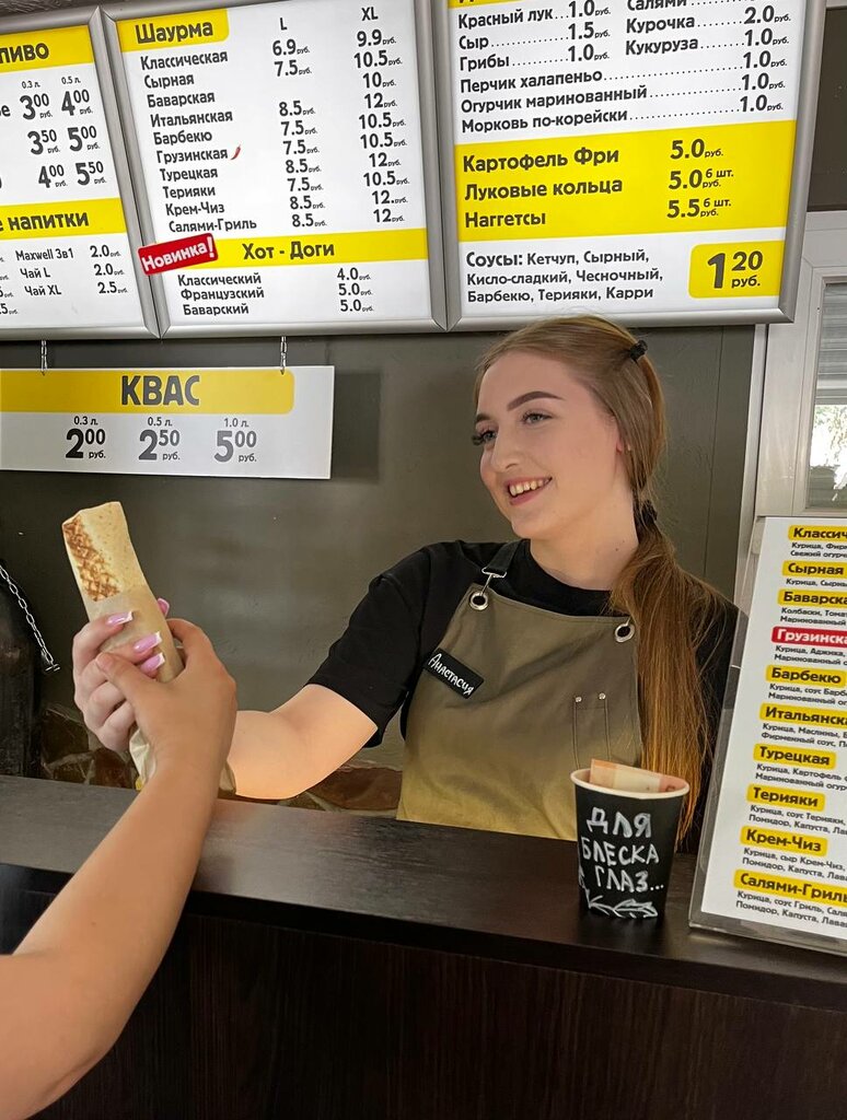 Kafe Печь Кебаб, Pinsk, foto