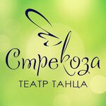 Стрекоза (Burnakovskaya Street No:77А, Nizhniy Novgorod), dans okulları  Nijni Novgorod'dan