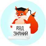 Kod znanij (Kosmonavtov Avenue No:2, Severniy Microdistrict), çocuk gelişim merkezleri  Rostov‑na‑Donu'dan