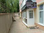Epic Neon (Oktyabrskaya Street No:190/1), tabela yapımı  Stavropol'dan