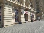 Bakhbele2 (Denizkenari Street No:214), süpermarket  Bakü'den