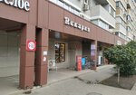 Nails krd (Moskovskaya Street No:144к2), manikür-pedikür  Krasnodar'dan