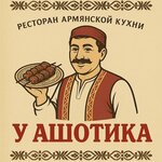У Ашотика (Prosvescheniya Avenue No:19), restoran  Saint‑Petersburg'dan