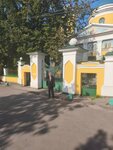 Odintsovskoye gorodskoye khozyaystvo (Komsomolskaya ulitsa No:3), şehir planlama  Odintsovo'dan