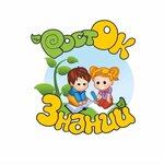 Centr razvitiya rebenka Rostok (Казанская улица No:5), çocuk gelişim merkezleri  Simferopol'dan (Akmescit'ten)