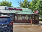 Mr. Gyros (ulitsa Konstitutsii SSSR No:23А), kafe  Orenburg'dan