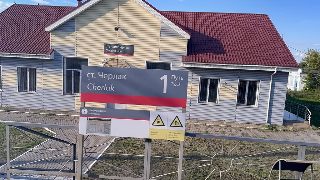Tren istasyonu Станция Черлак, Omskaya oblastı, foto