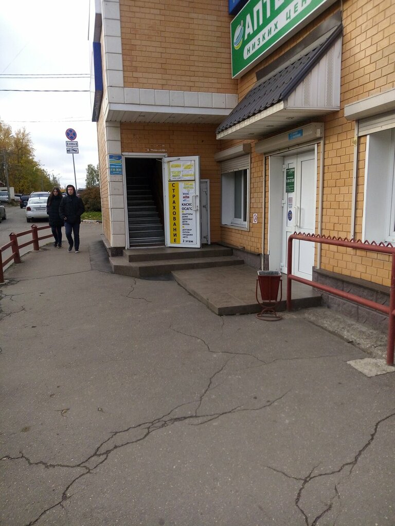 Beyaz eşya servisleri Servis Zelenograd, Moskova ve Moskovskaya oblastı, foto