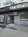 Kaspi Bank (Jambyl Street No:205, Almaly City Administrative District), ödeme terminali  Almatı'dan
