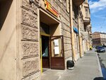 Очки (Staro-Petergofskiy Avenue No:37), optik  Saint‑Petersburg'dan