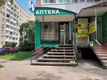 Аптека ру (ulitsa 25 Sentyabrya No:38, Smolensk), eczaneler  Smolensk'ten