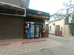 Muslim Style (Moscow Street No:41А), giyim mağazası  Bişkek'ten