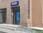 Mars Recovery (Álıhan Bókeıhan kóshesi No:21), tıbbi rehabilitasyon merkezleri  Astana'dan