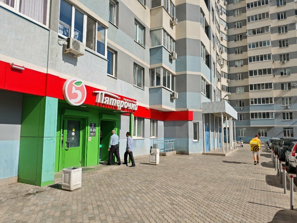 Ödeme terminali Payment terminal, Samara, foto