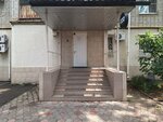 Цитадель (ulitsa Fyodora Luzana No:17), güvenlik firmaları  Krasnodar'dan