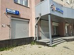 Нейроджимми (Kuznetsova Street No:7), çocuk ve gençlik merkezleri  Yekaterinburg'dan