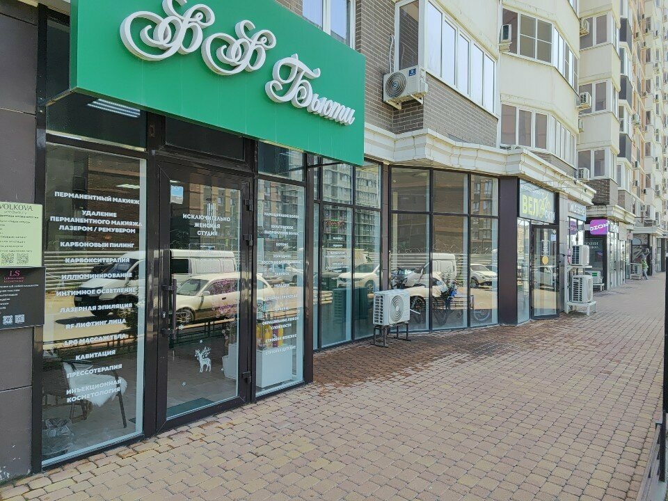 Kozmetoloji, kozmetik salonları Volkova proBeauty, Krasnodar, foto