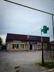 Askorbinka (Táýelsizdik kóshesi No:84, Avat aýyly), eczaneler  Almatı eyaletinden