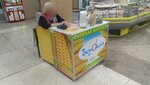 Киоск по продаже горячей кукурузы (Yangelya Street No:120), fast food  Bratsk'tan