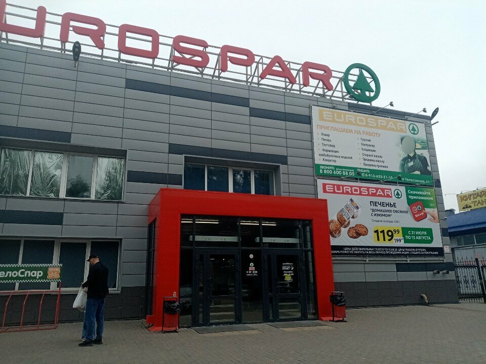 Çocuk oyunları ve oyuncakları Игрушки и канцтовары, Omsk, foto