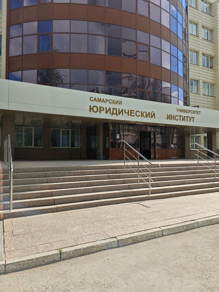 Eğitim altyapısı Yuridichesky fakultet Samarskogo gosudarstvennogo universiteta, Samara, foto