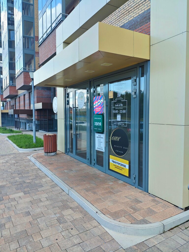 Güzellik salonu Look at me, Krasnoyarsk, foto