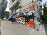 Iron games Tkd (Khirosimy Street No:7), spor kulüpleri  Volgograd'dan