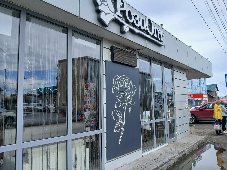 Çiçek teslimatı ОптРоз, Başkurdistan, foto