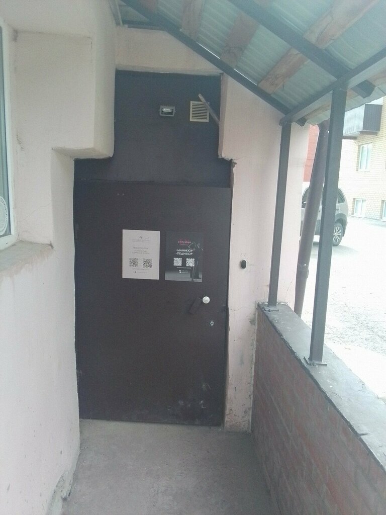 Kozmetoloji, kozmetik salonları Oksana Gorbunova, Perm, foto