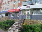Wildberries (ulitsa Gogolya No:101), teslimat noktası  Sterlitamak'tan