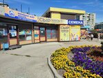 Сыр здесь (No:6/2, 22-y mikrorayon), market  Angarsk'tan