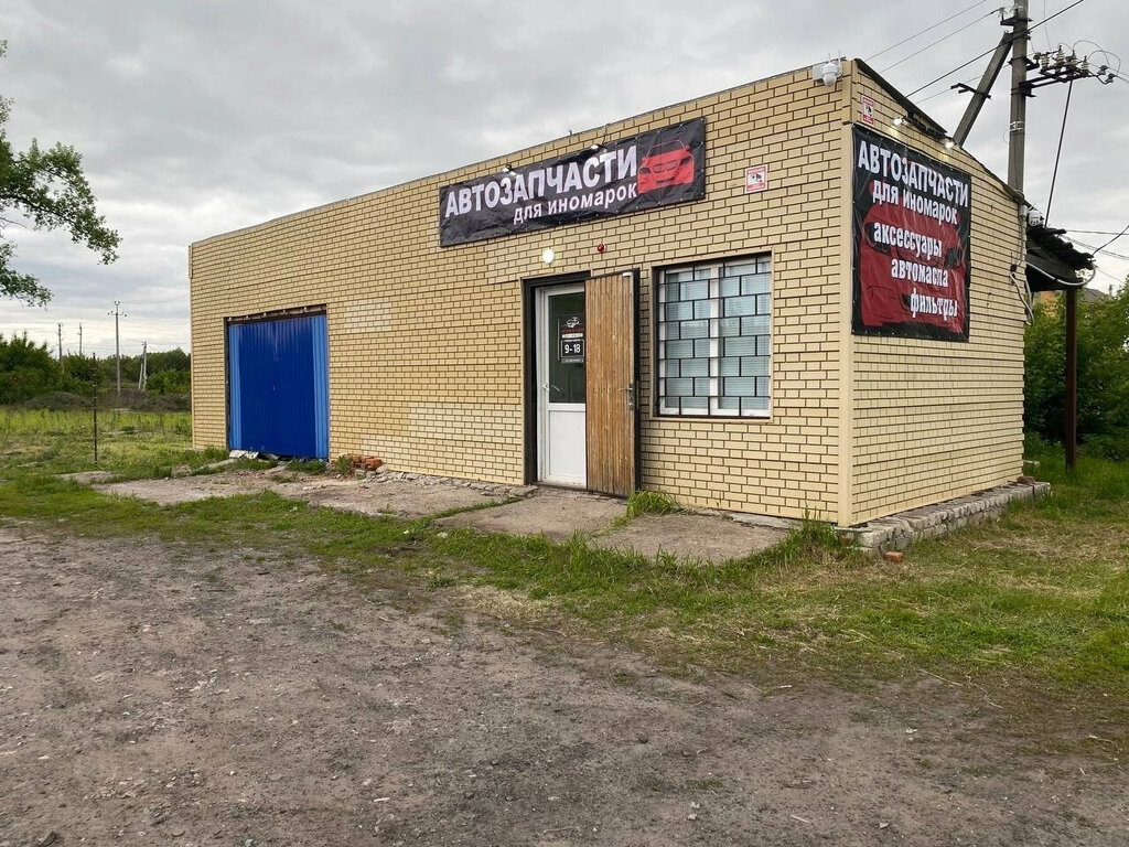 Otomobil yedek parçaları CarTer, Lgov, foto