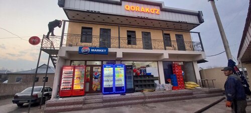 Süpermarket Karakuz Market, Surhanderya eyaleti, foto