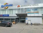2Fix (Novo-Sadovaya Street No:160М), kahve dükkanları  Samara'dan
