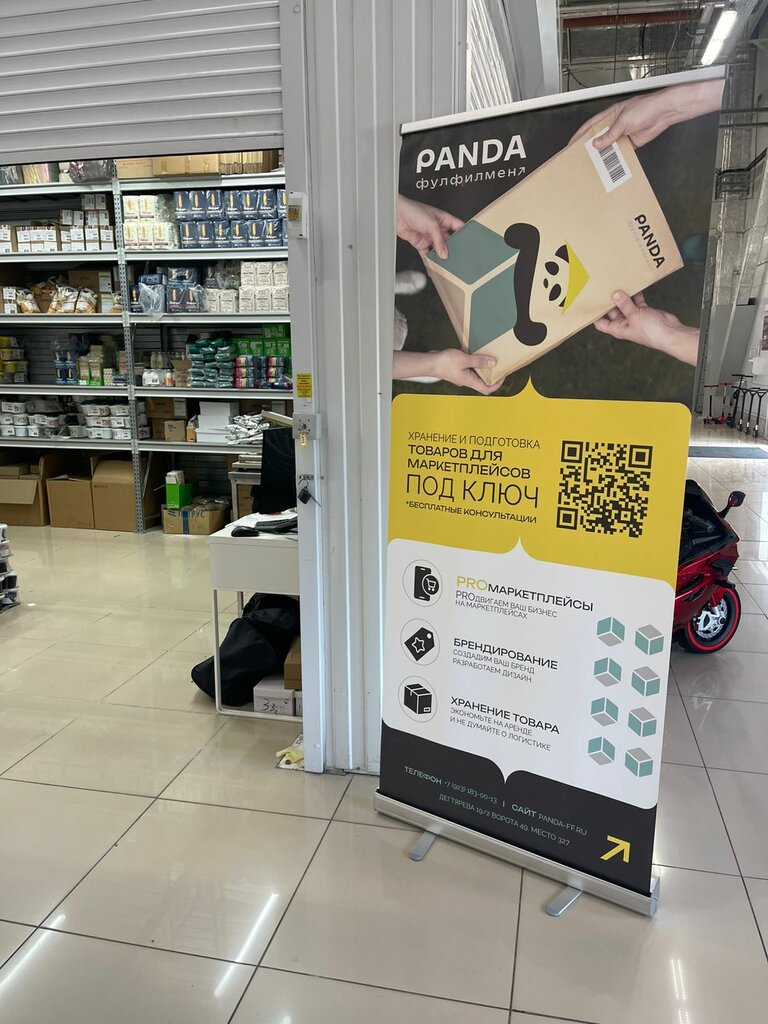 Müşteri memnuniyeti Panda, Novosibirsk, foto