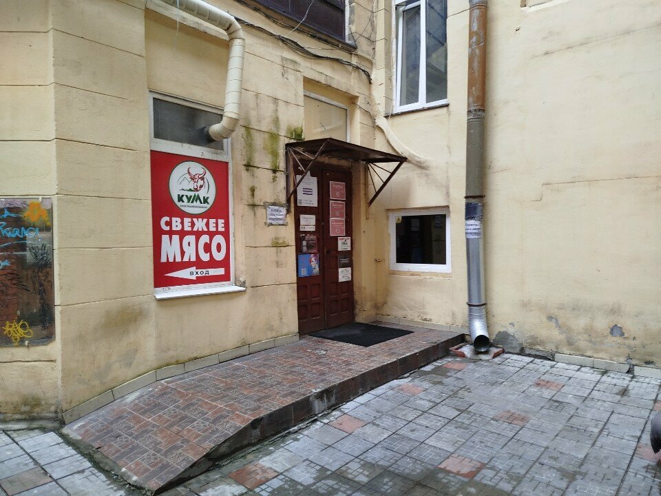 Kaş ve kirpik salonu Салон бровей и ресниц, Saint‑Petersburg, foto