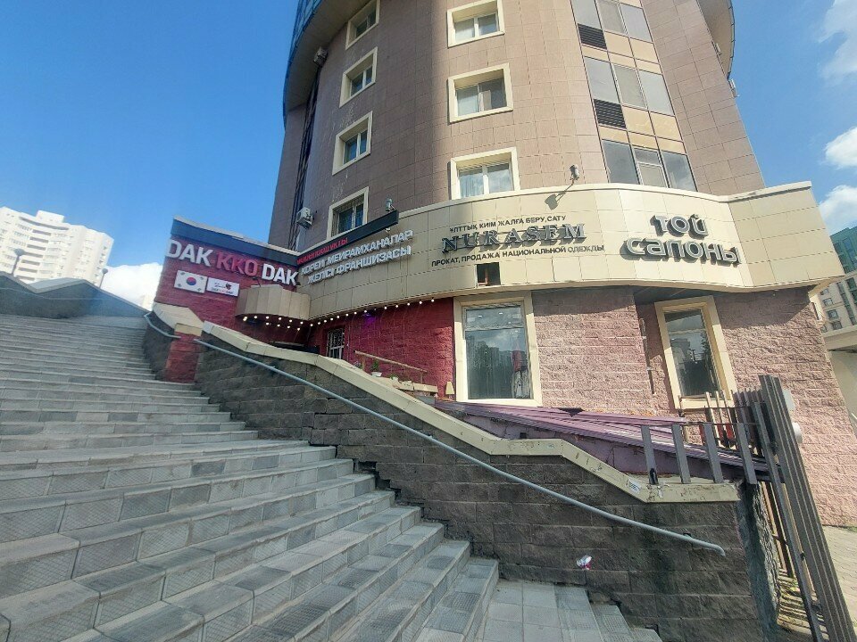 Kafe Dak Kko Dak, Astana, foto