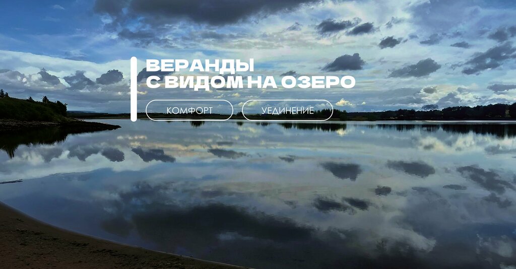 Resort oteller, tesisler Chistiy Pryd, İrkutskaya oblastı, foto