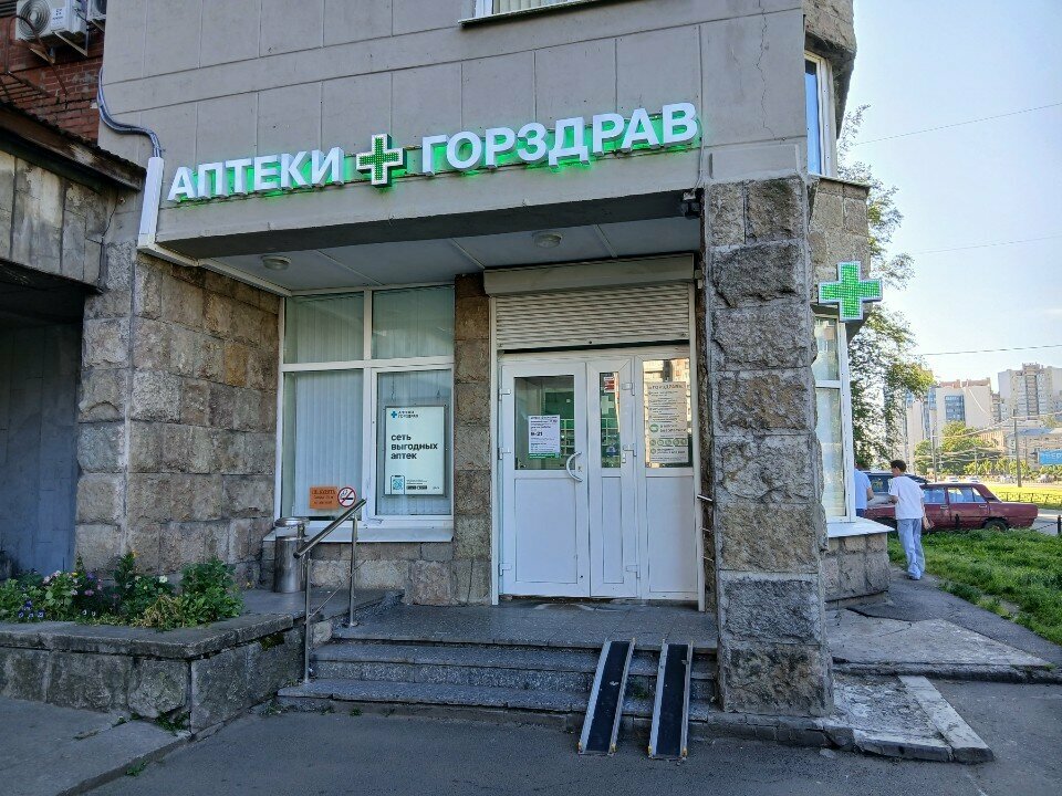 Konut servisleri kuruluşları Ekspluatatsionny uchastok № 2 - ZhKS № 3 Kirovskogo rayona, Saint‑Petersburg, foto