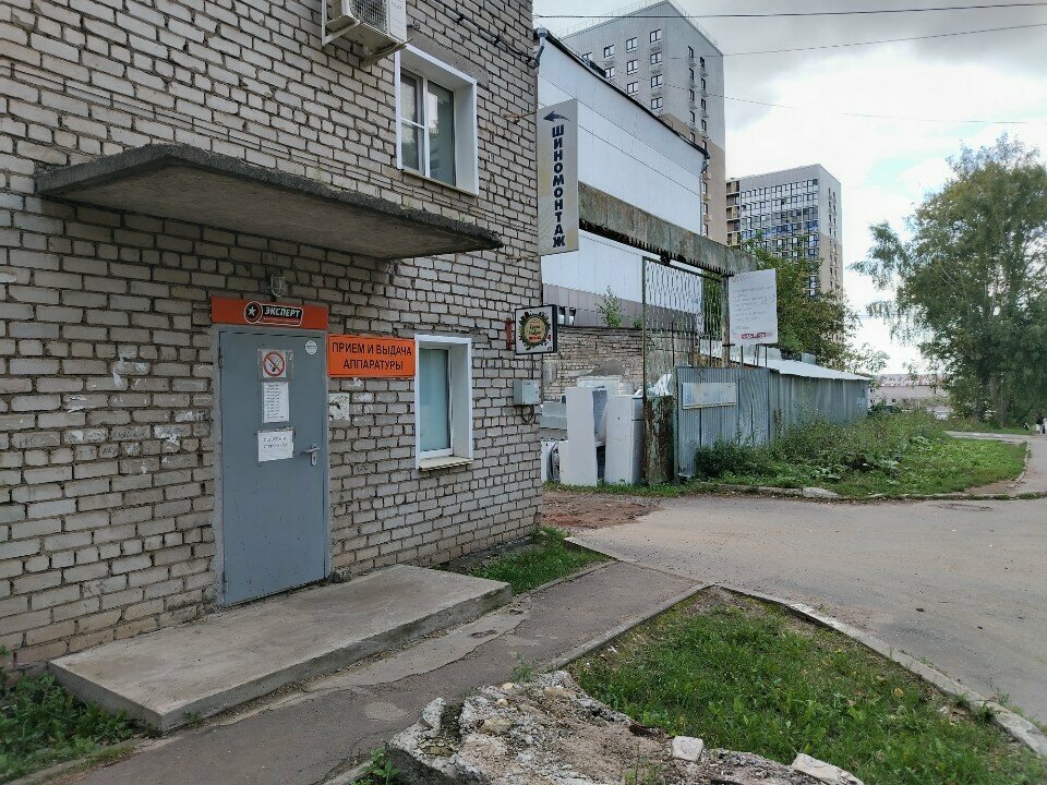 Beyaz eşya servisleri Ekspert, Kirov, foto