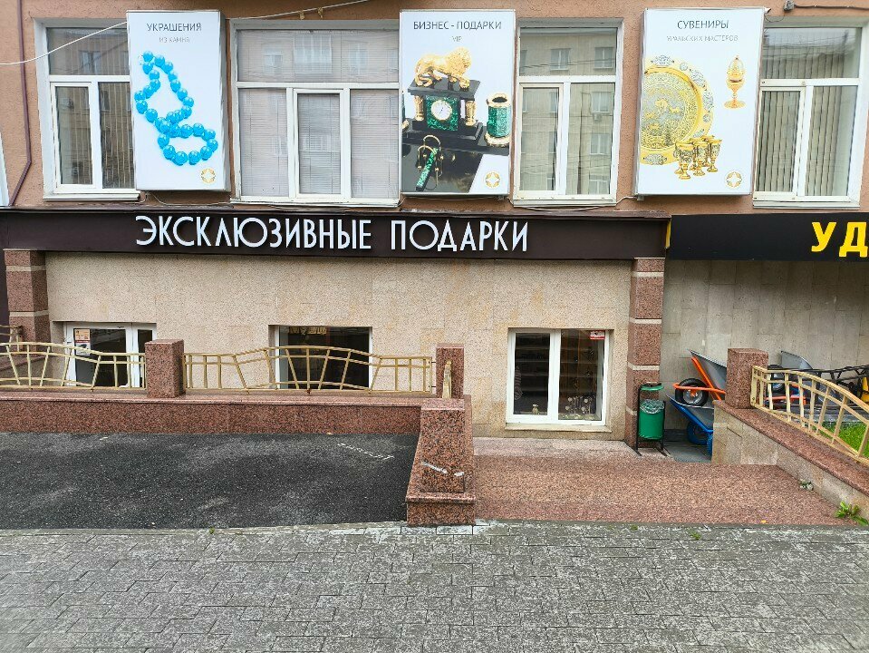 Hediyelik eşya mağazaları Eksklyuzivnyye podarki, Çeliabinsk, foto