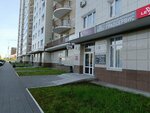 Градсервис (ulitsa Krylova No:38), konut servisleri kuruluşları  Surgut'tan
