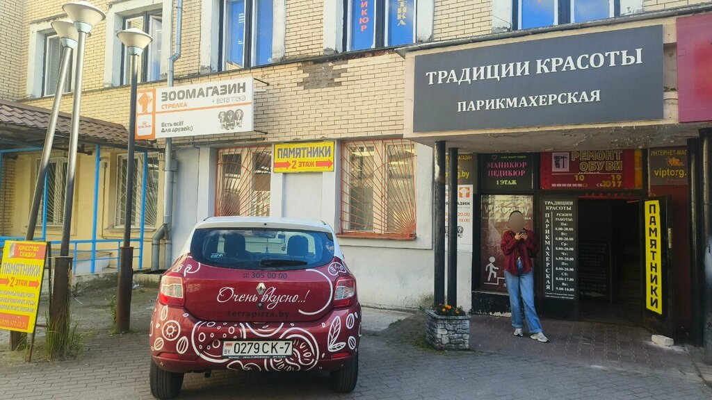 Manikür-pedikür Nail Studio, Minsk, foto