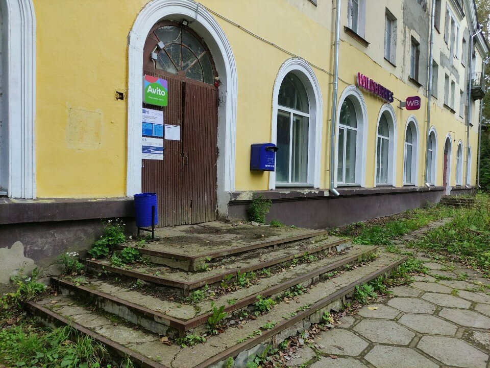 Bankacılık hizmet noktası Post Bank, Sergiyev Posad, foto