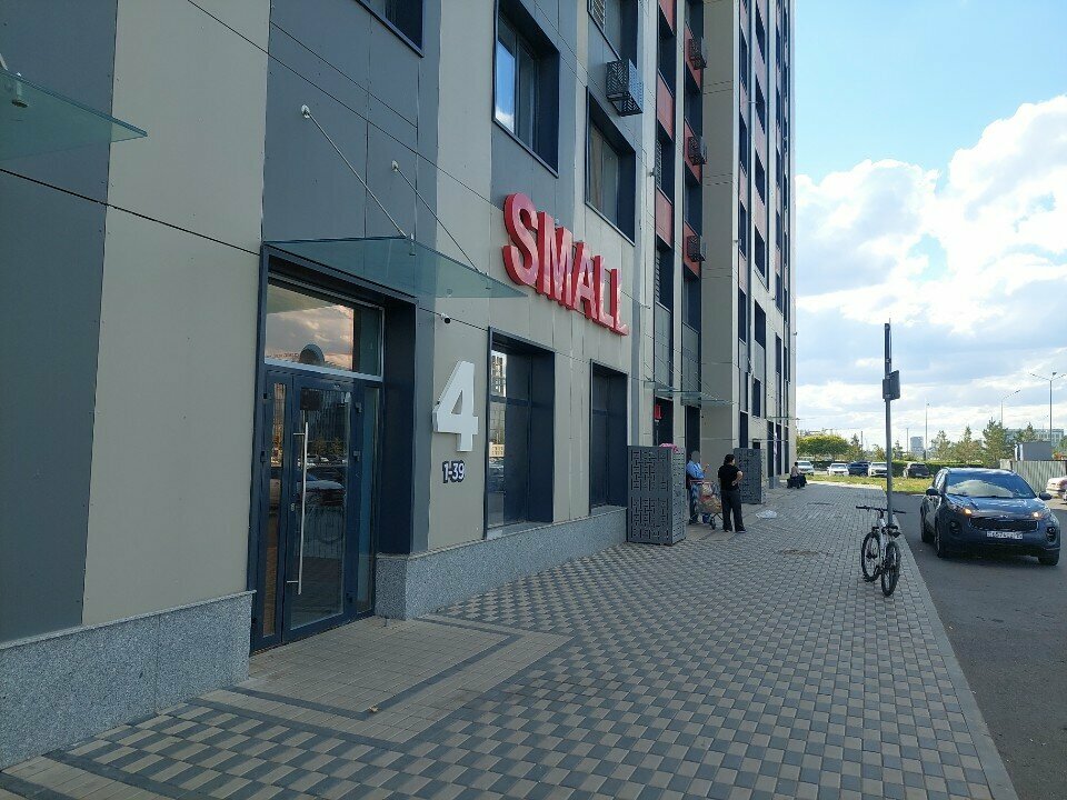 Kozmetik ve parfümeri mağazaları Ae perfume, Astana, foto