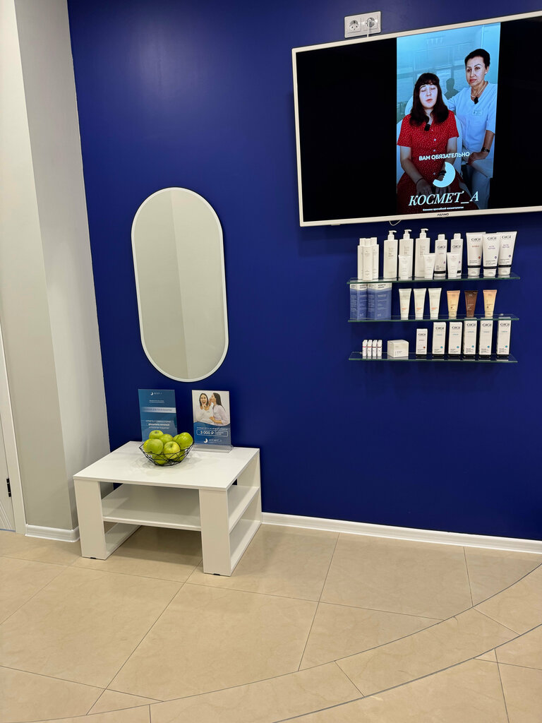 Kozmetoloji, kozmetik salonları Федеральная сеть клиник по лечению акне Космет_А, Voronej, foto