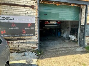 Autosferas (vulica Ilicha No:268А, Gomiel), otomobil servisi  Gomel'den