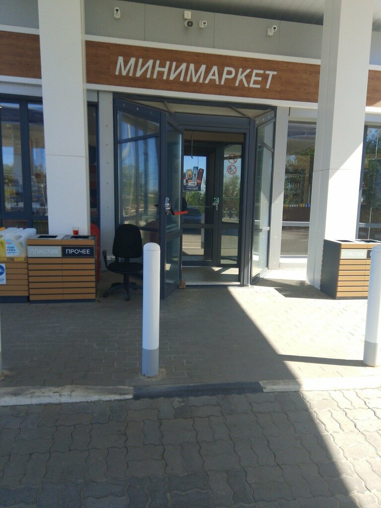 Mini-market Минимаркет, Voljski, foto